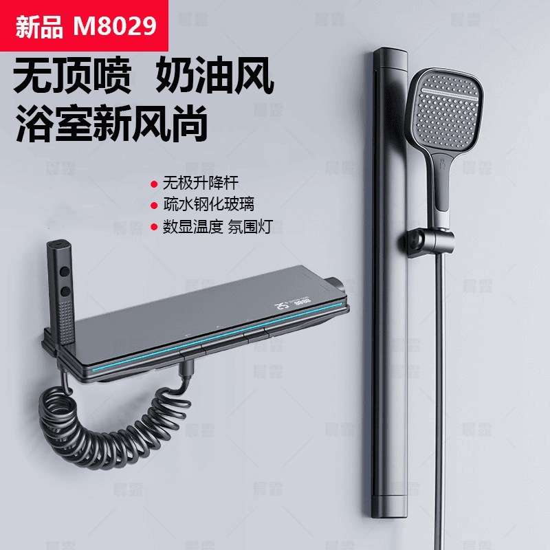 外贸无顶全铜简易浴室分体式家用小户型数显增压恒温淋浴花洒套装