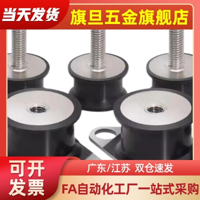 防震40250橡胶座DBGOMA20240/EBGOMA20200DBGOMP25180EBGOMP30180