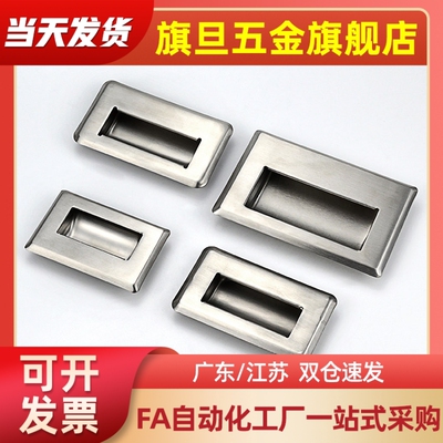 替代暗式拉手XAM55/XAD14-A122 PULL/PULLB/PULL-94/109/116/138