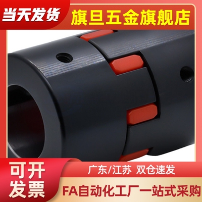 LK22-55K40K65K-80K-95K-30-32-20-25-22-14-12-15-16-35联轴器40