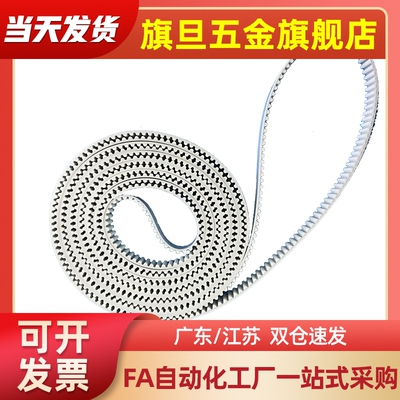 ECE21-S3M-60 100 同步带150-138 141 144 147 150 156 159 162