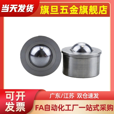 E-02万向球QFA01-11/12/QFB-15/22/25/30/38/45/60/8/19滚轮