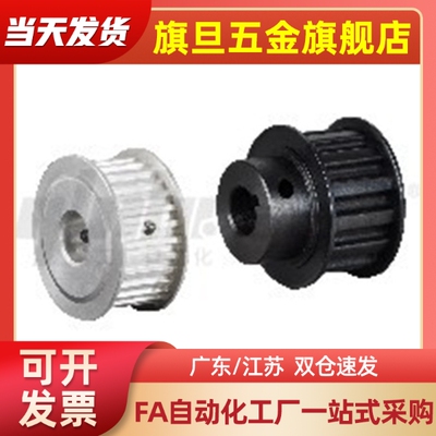 HTPA34S5M150-A-P/N12 P14 P15 P16 P17 P19同步带轮 厂家直销