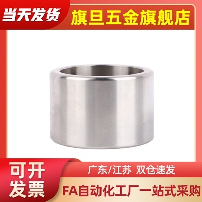 JBAU3衬套JBA4/5/E6/8/JBAUC10/JBAC12/13/15/14/16/18/20/25/30