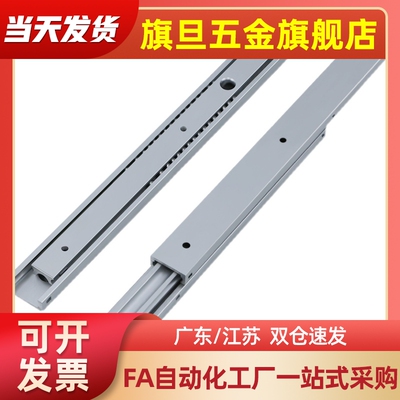 SRY2720/25/30/35/40/45/50滑轨线性滑轨 两段抽拉型