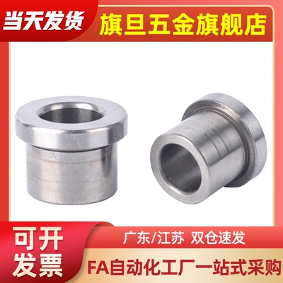 JBHC JBHN JBHM JBH4 5 6 8 钢套肩型夹具衬套10 12 15 16 20 25