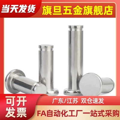 BKT31 BKT32-D4 止动销D5 D6 D8-H7 H8 H9 H11-L15 L5 L10 L20