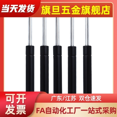 氮气FGS15049 15069 15089 15099 18099 18120 18150弹簧门支撑