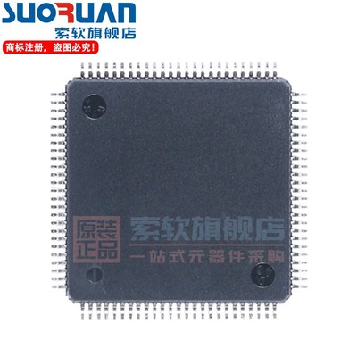 索软适用于 STM32F103VFT6 贴片LQFP-100 32位微控制器MCU 单片机