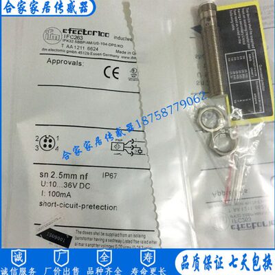 全新易福门接近开关IFT225 IFT232 IFT231 IFT237 IFT229传感器