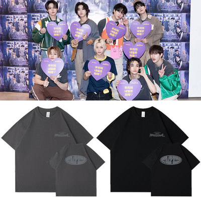 Straykids2024Skz'sMagicSchool周边同款短袖T体恤纯棉印花打底衫