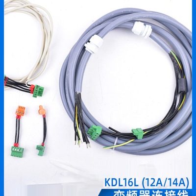 通力电梯配件V3F16L变频器改KDL16L变频器转换线 连接线 原装现货