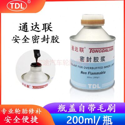 通达联密封胶浆 补胎密封胶水 轮胎补胎胶水 60130容量200C