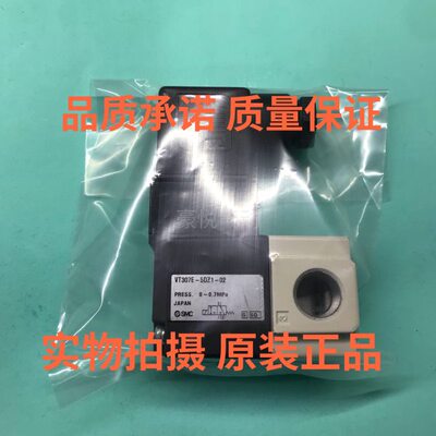 原装VT307-5DZ1-02 VT307K-5DZ1-02 VT307E-5DZ1-02 现货实物图