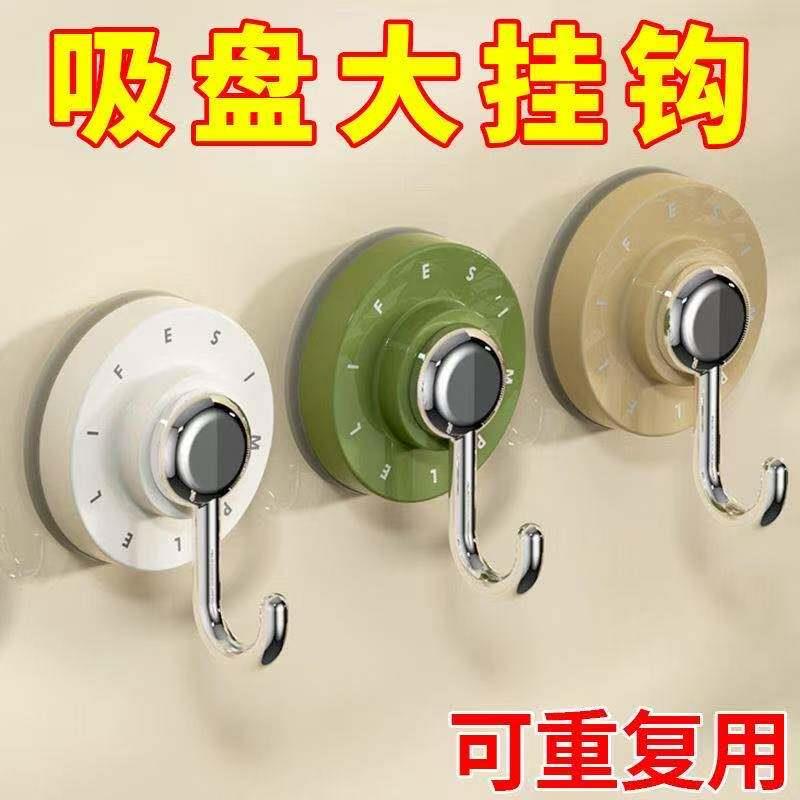 免打孔强力黏钩家用无痕真空吸盘式挂钩浴室厨房收纳一次性浴帽YH