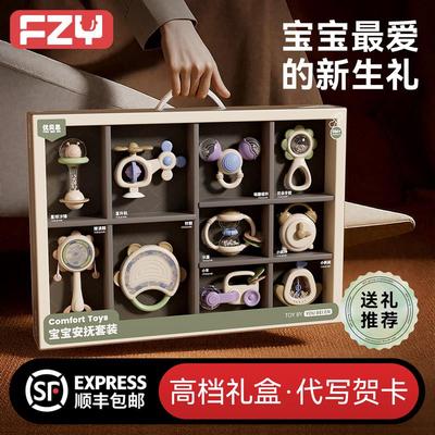 德国新生儿满月礼盒婴儿套装摇铃玩具宝宝可啃咬0到6个月见面礼物