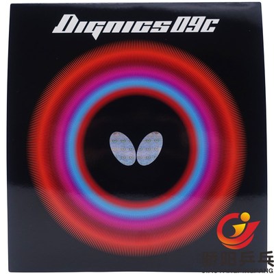 骄阳蝴蝶D09C 06070内能r蛋糕DIGNICS 09C/D05/D64/D80乒乓球套胶