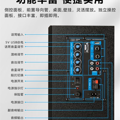 明硕M300壁挂教学教室音箱2.4G教师扩音器2.0有源音响会议投影仪