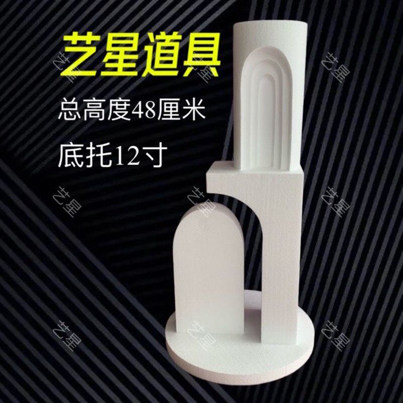 泡沫蛋糕模型泡沫假体蛋糕胚翻糖蛋糕练习制作新品套装