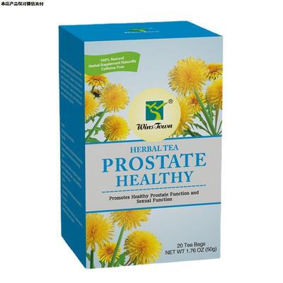 出口外贸prostaehlyfmnb