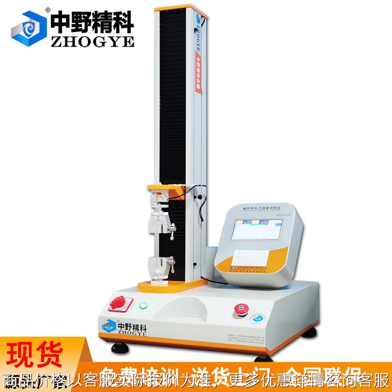 180°剥离拉力试验机保护膜剥离离型膜测试仪剥离检测仪