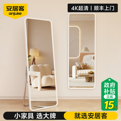「4K超清成像」穿衣镜落地壁挂