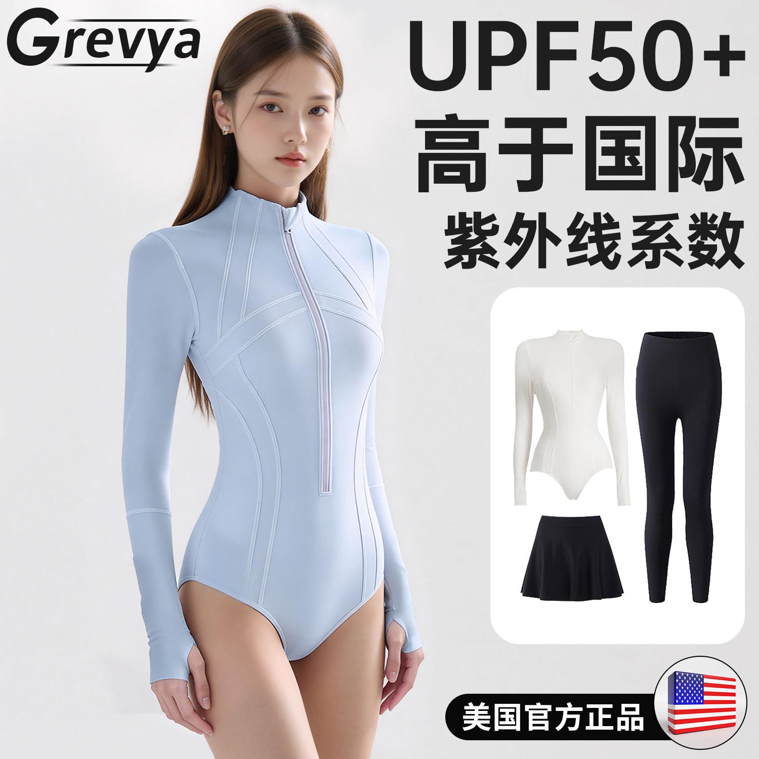 美国潜水服水母衣女士浮潜泳衣湿衣速干游泳防晒长袖长裤冲浪连身