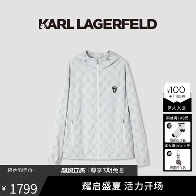 KARL LAGERFELD满印连帽休闲夹克男士今年春夏爆款外套老佛爷男装