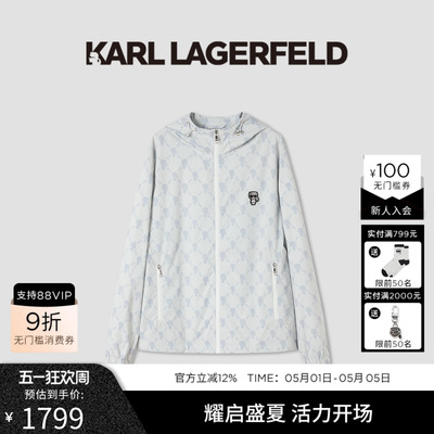 KARL LAGERFELD满印连帽休闲夹克男士今年春夏爆款外套老佛爷男装