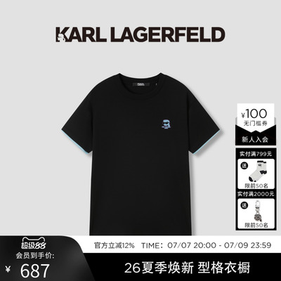 KARL LAGERFELD精致钻饰短袖T恤2026年春夏新品老佛爷男装潮
