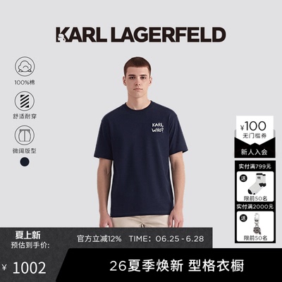 KARL LAGERFELD【100%棉】后背印花短袖T恤2026年夏季新品老佛爷