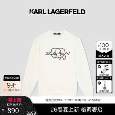KARL LAGERFELD【商场同款】棉质套头圆领卫衣25秋冬新品老佛爷男
