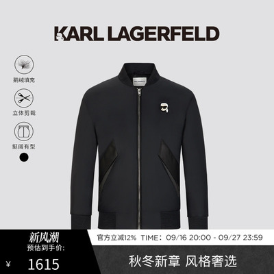 【85%鹅绒】KARL LAGERD冬季商务休闲男士羽绒服外套老佛爷男装
