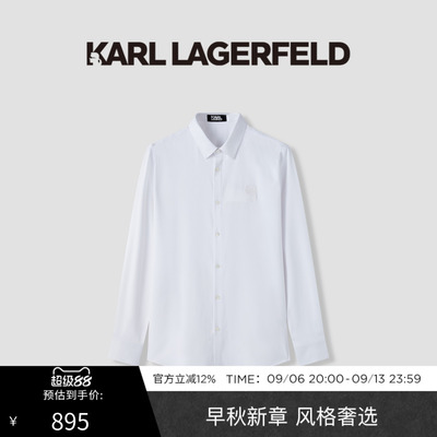 【季末折扣】KARL LAGERFELD春季商务休闲通勤质简约男士长袖衬衫