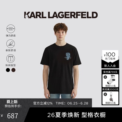 KARL LAGERFELD棉质印花刺绣烫钻短袖T恤2026年夏季新品老佛爷男