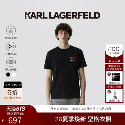 KARL LAGERFELD男女同款短袖T恤26年春季新舒适通勤上衣老佛爷潮