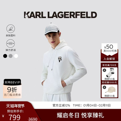KARL LAGERFELD卡尔拉格斐【棉】连帽钉珠卫衣25秋新品老佛爷男装