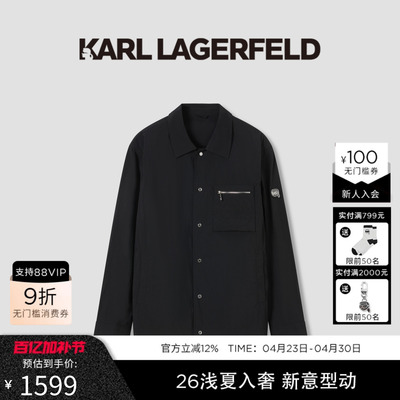 KARL LAGERFELD翻领口袋拉链商务休闲夹克2026春夏新品老佛爷男装