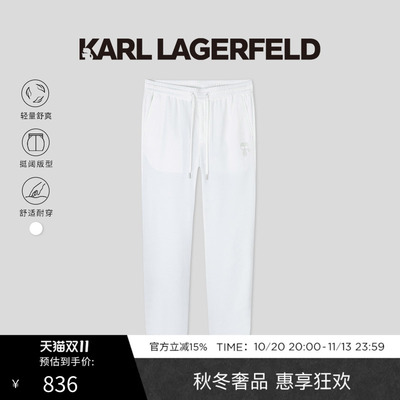 KARL LAGERFELD卡尔拉格斐春秋简约易搭白色束脚针织裤老佛爷男装
