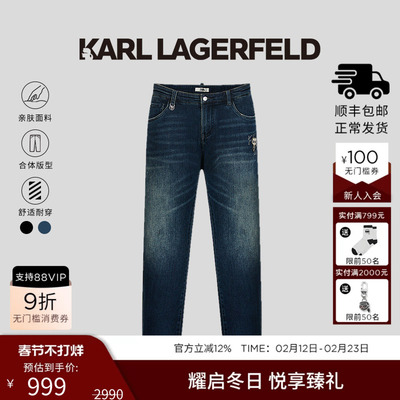 KARL LAGERFELD卡尔拉格斐2024秋季新款牛仔长款老佛爷