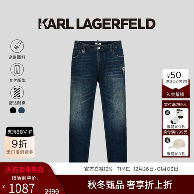 KARL LAGERFELD卡尔拉格斐2024秋季新款牛仔长款老佛爷