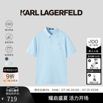 KARL LAGERFELD夏季商务休闲绅士运动男士短袖POLO衫老佛爷男装