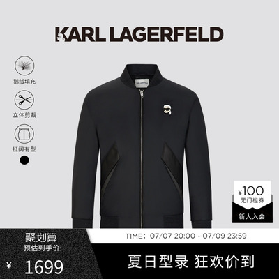 KARL LAGER【85%鹅绒】棒球服式短款羽绒服25秋冬新款老佛爷男装