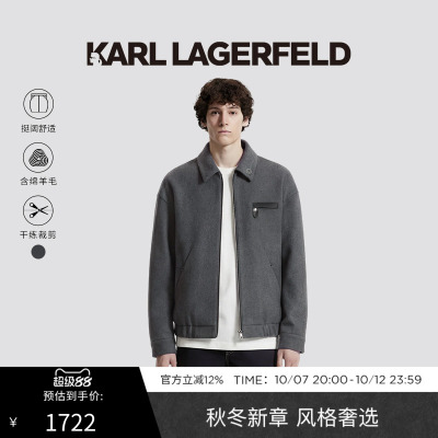 KARL LAGERFELD卡尔拉格斐春秋冬经典简约翻领短大衣老佛爷男装