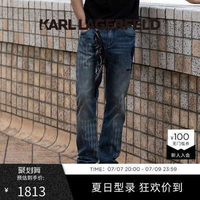 KARL LAGERFELD商务休闲牛仔长裤2026年夏季新品老佛爷男装潮