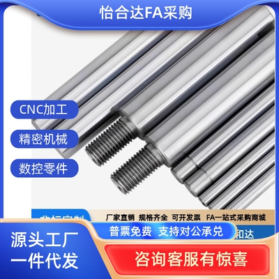 CSFJT CPSFJT SCJ22 SAD22 PSFJW8 SCK22 SCF02 SCK07 导向轴