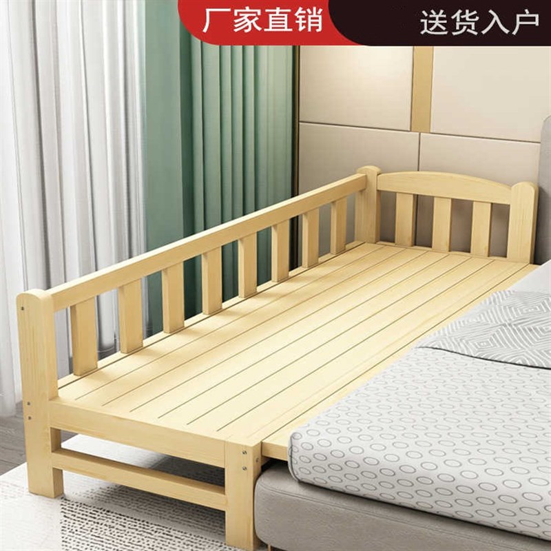 奇勋儿童拼接床加宽床大人可睡实木床婴儿小床拼接大床可定制宝宝
