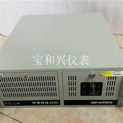 研华工控IPC-610H工控机 /I7-4790CPU