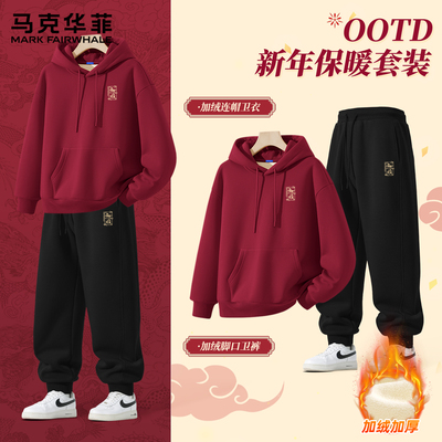 马克华菲运动套装男秋冬季