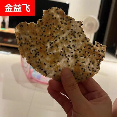晨之金芝麻薄脆代餐手工传统健康有糖清真鸡内金香酥焦饼河南特产